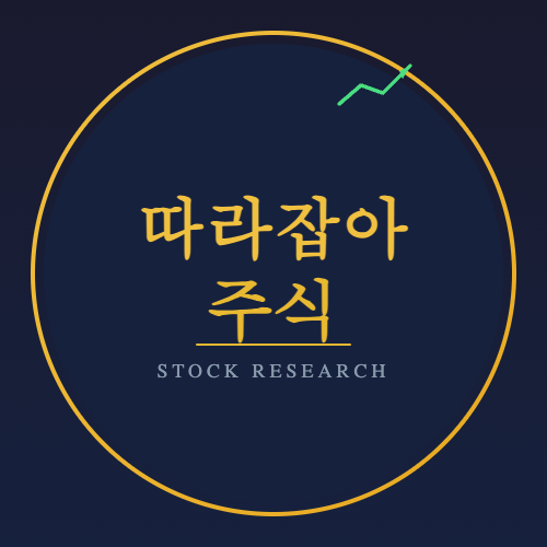 가온전선 주가 2026 — 전망·실적·LS전선 비교 분석